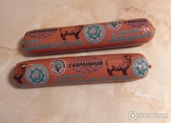 Отзыв о Сосиски МПК Обнинский "Мусульманские с бараниной Халяль ...