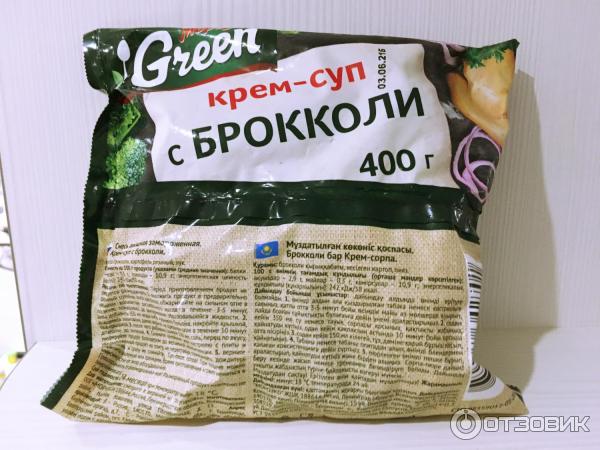 Отзыв о Крем-суп с брокколи Морозко Green | Когда ожидания не совпали с ...
