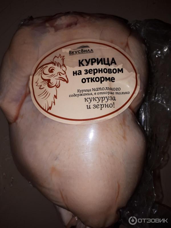 Отзыв о Тушка курицы на зерновом откорме ВкусВилл | История курицы и ...