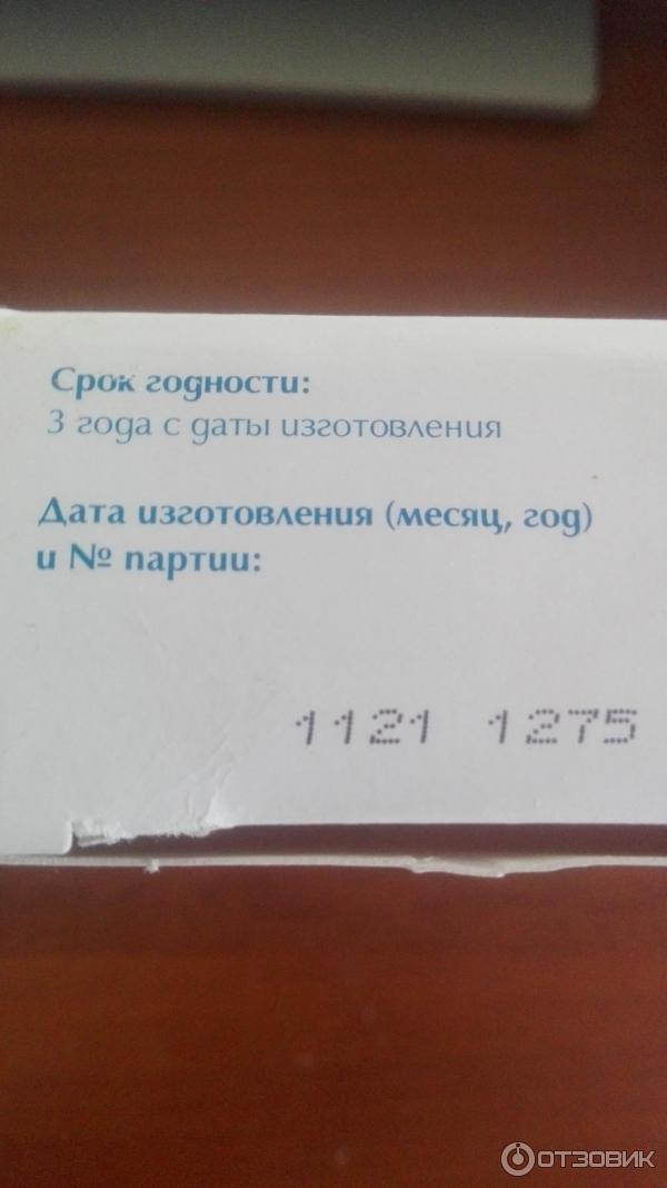 Отзыв о Шампунь от перхоти Циновит | Хороший шампунь, действует эффективно.