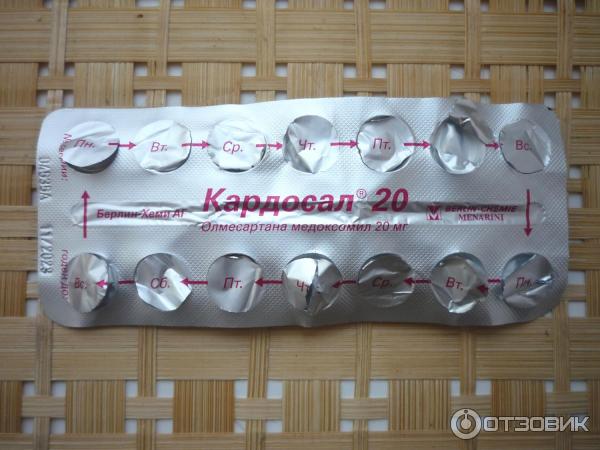 Отзыв о Препарат Берлин-Хеми Кардосал таблетки | Эффективный ...