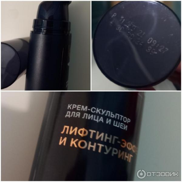 Отзыв о Крем-скульптор для лица и шеи Черный жемчуг Liftactivator ...