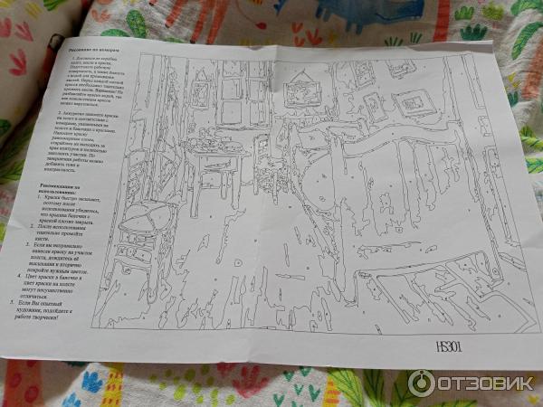 Отзыв о Раскраска по номерам "Рыжий кот" | Рисуем для души