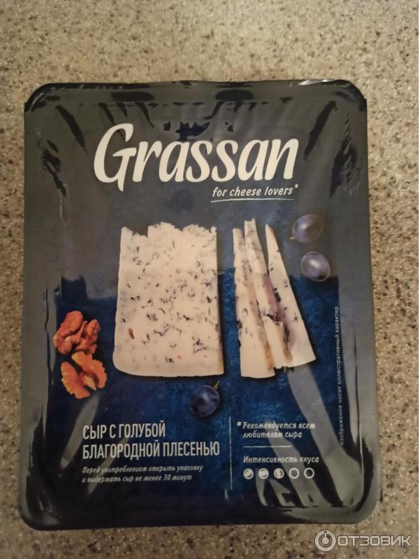 Отзыв о Сыр с голубой благородной плесенью Grassan blue | Приятно удивил!