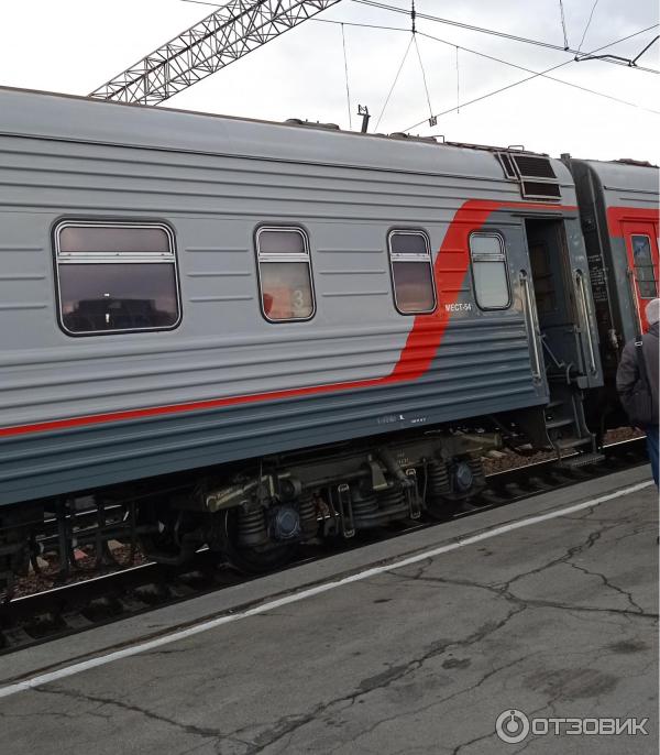 Отзыв о Пассажирский поезд №123Н (Новосибирск-Белгород) | Удобно.