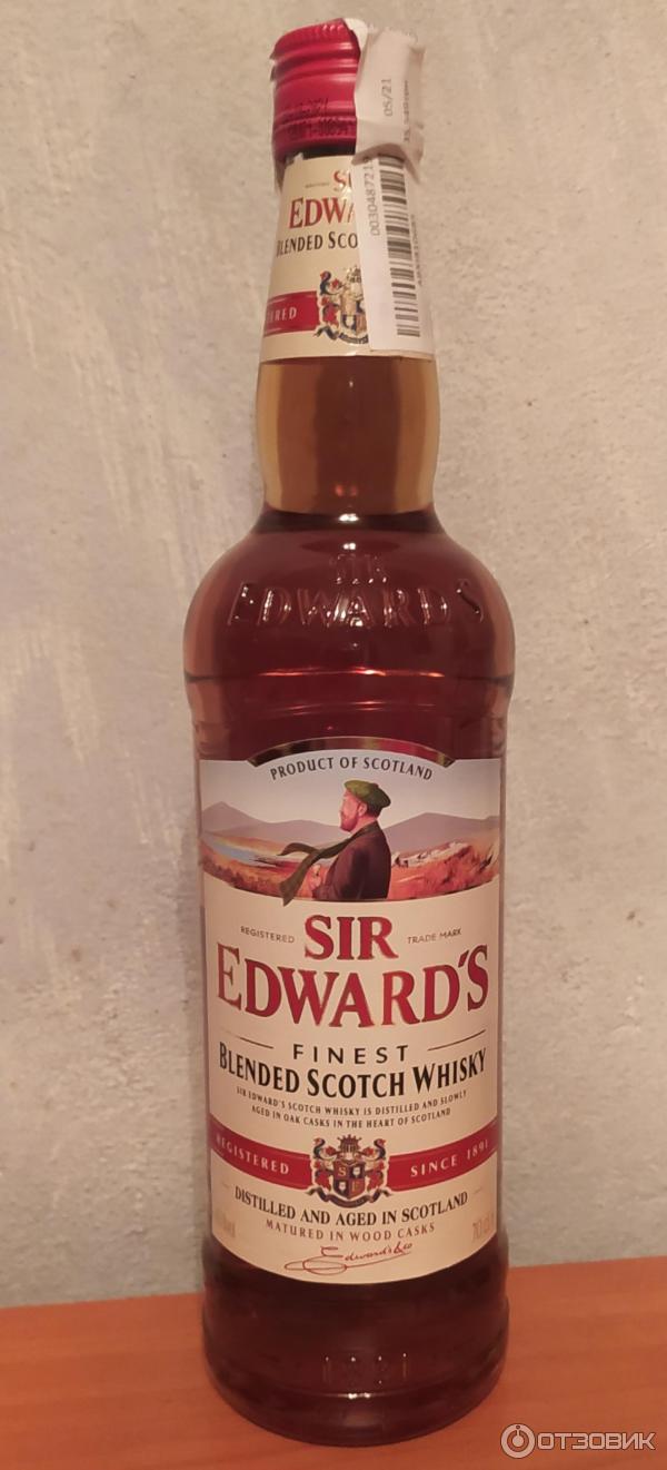 Отзыв о Виски Sir Edwards | Хороший шотландец.