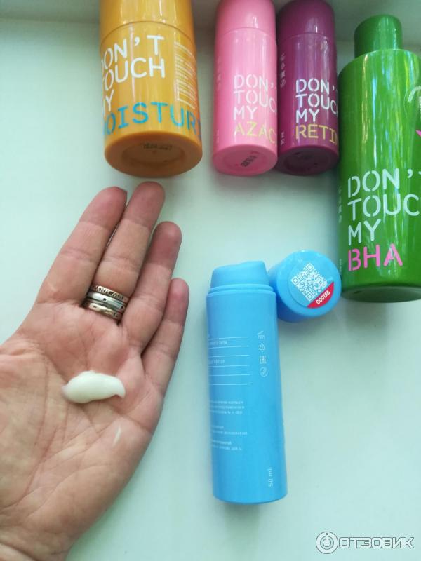 Отзыв о Увлажняющая сыворотка Dont Touch My Skin Hydration