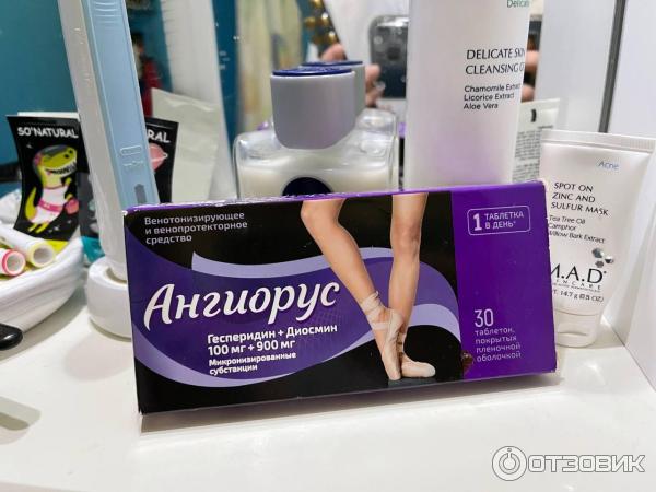 Отзыв о Венотонизирующее и венопротекторное средство "Ангиорус ...