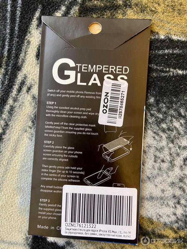 Отзыв о Защитное стекло Tempered Glass | Отличное стекло по ...