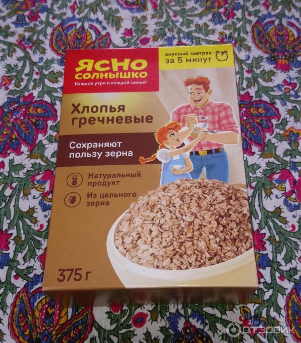 Отзыв о Гречневые хлопья "Ясно солнышко" | ... вкусные и полезные ...