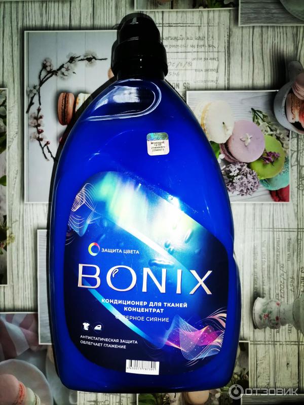 Отзыв о Кондиционер для тканей Bonix "Концентрат северное сияние ...