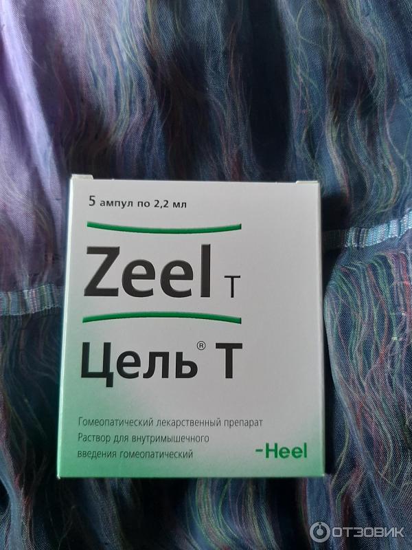 Отзыв о Гомеопатический препарат для инъекций Heel "Цель Т ...