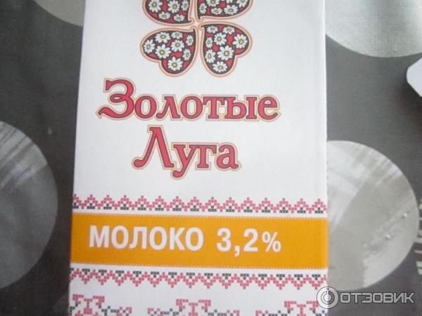 Отзыв о Молоко "Золотые луга" 3, 2% | Молоко как молоко- годится для всего.