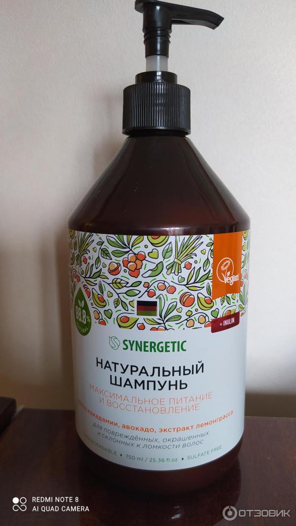 Отзыв о Натуральный шампунь Synergetic Масло макадамии | Неожиданно ...