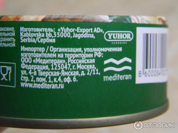 Отзыв о Паштет Setra из курицы | Нежнейший вкус паштета из куриного мяса