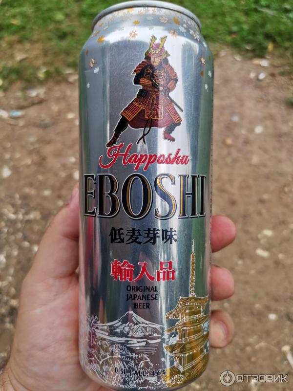 Отзыв о Пиво светлое фильтрованное пастеризованное German Beverage ...