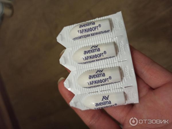 Отзыв о Свечи вагинальные Avexima "Таржифорт" | Сильнейшая крапивница ...