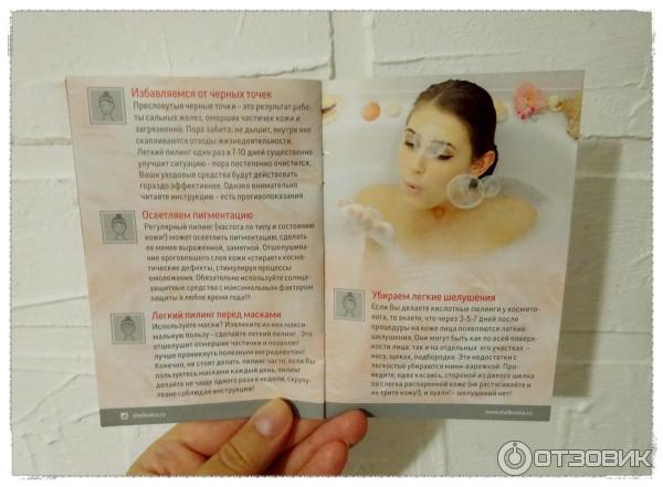 Отзыв о Варежка для пилинга "Шелковица" | полностью самостоятельное ...