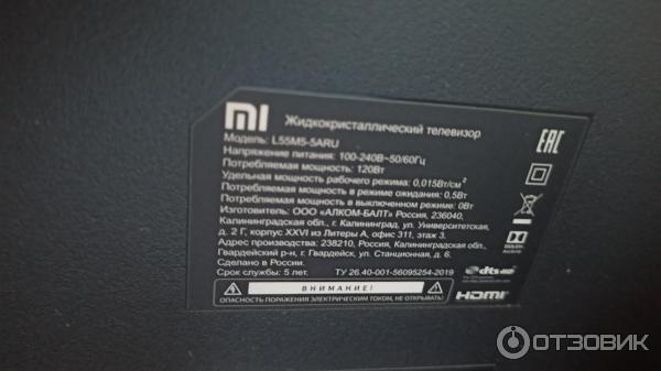 Отзыв о Телевизор Xiaomi MI TV 4S 55 | Плюсы и минусы данного тв