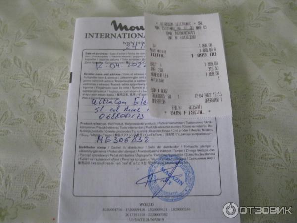 Отзыв о Мясорубка Moulinex ME-306832 | Довольна работой.