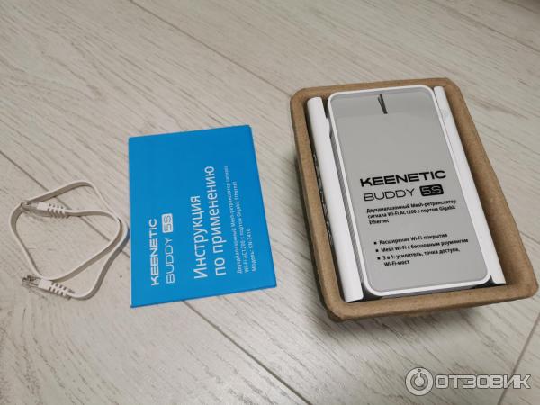 Отзыв о Усилитель Keenetic Buddy 5S KN-3410 | Отличная штуковина для ...
