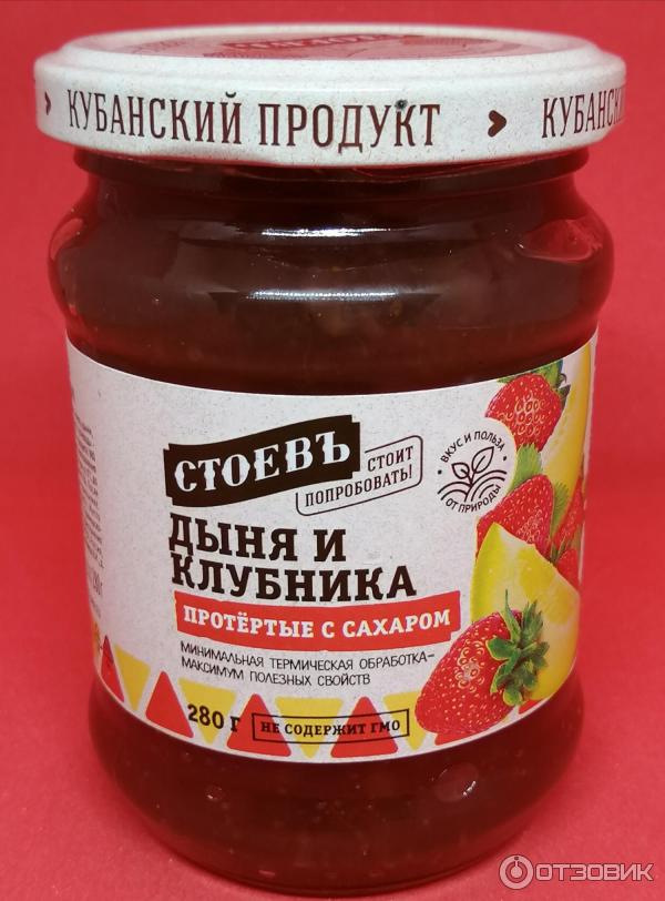 Отзыв о Дыня и клубника протертые с сахаром Стоевъ | Лакомство с юга ...