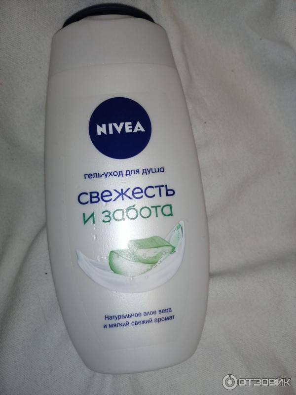 Отзыв о Гель-уход для душа Nivea "Свежесть и забота" | Приятный нежный ...