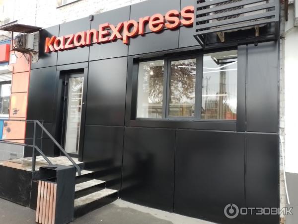 Отзыв о Kazanexpress.ru - интернет-магазин | Экспресс-доставка, хорошие скидки... Однако и ...