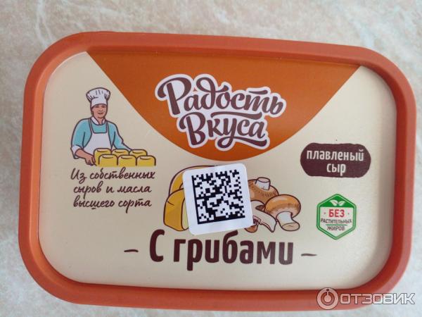 Отзыв о Сыр плавленый Радость Вкуса с грибами | Для завтрака отлично ...