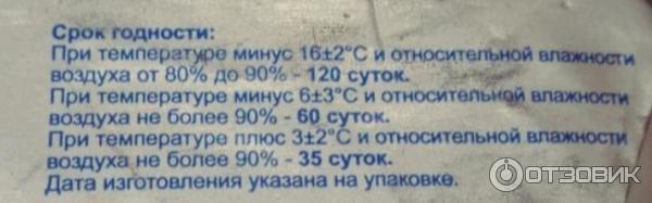 Отзыв о Масло сладкосливочное Лучший продукт "Крестьянское" 72,5% ...