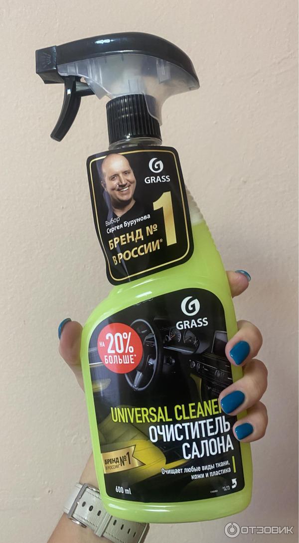 Отзыв о Очиститель салона Grass "Universal Cleaner" | Супер штука!