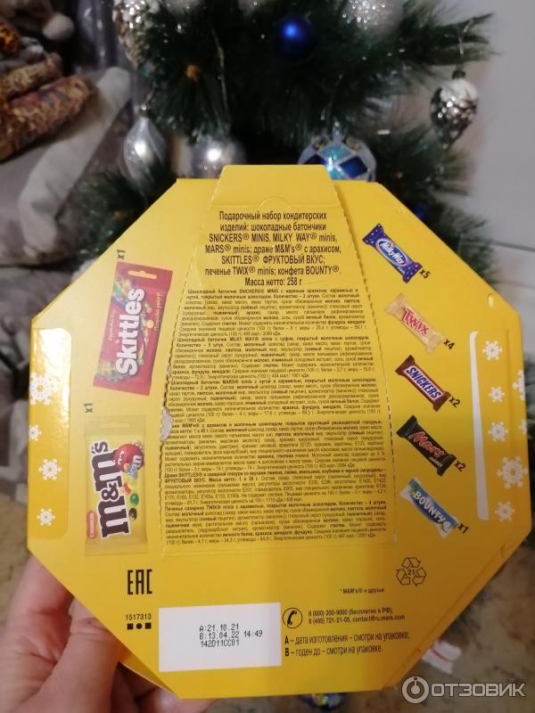 Отзыв о Подарочный набор кондитерских изделий M&M s & Friends ...
