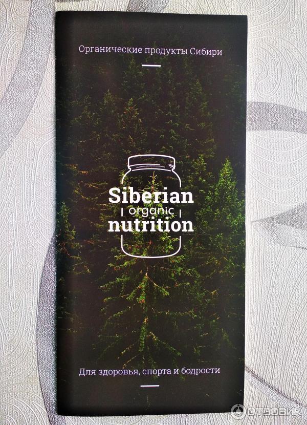 Отзыв о Клетчатка Psyllium Siberian Organic Nutrition | Кишечник скажет ...