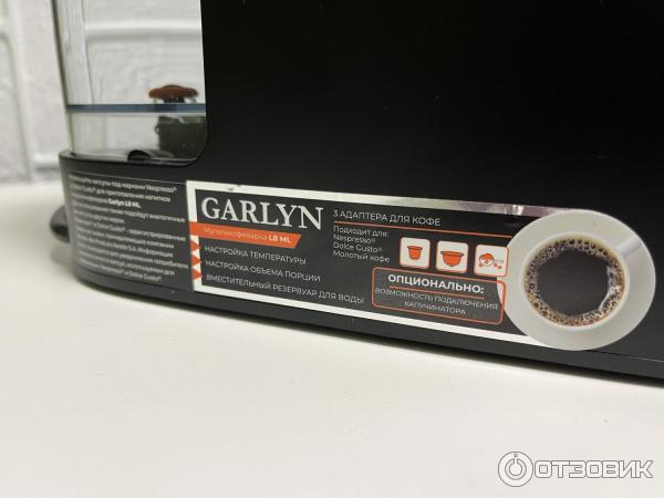 Отзыв о Кофеварка GARLYN L8 ML | Отличный товар.