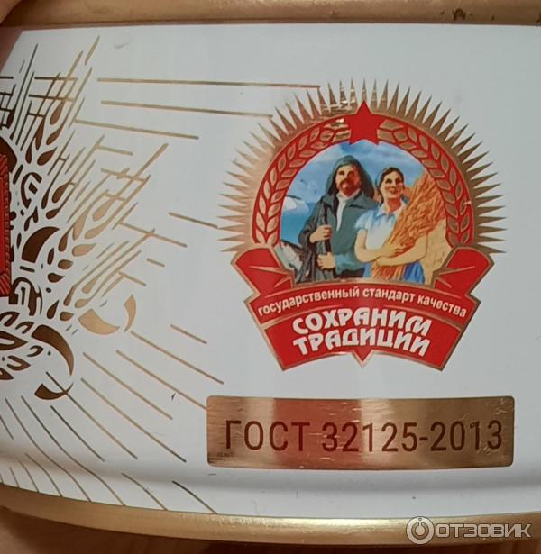Отзыв о Свинина тушеная "Сохраним традиции" | Открыл и сразу съел ...