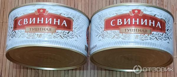 Отзыв о Свинина тушеная "Сохраним традиции" | Открыл и сразу съел ...