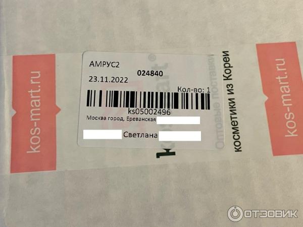 Отзыв о Курьерская служба "Интеграл" (Россия, Москва) | Грачи прилетели ...