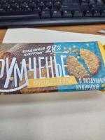Печенье Leti "Хрумченье"