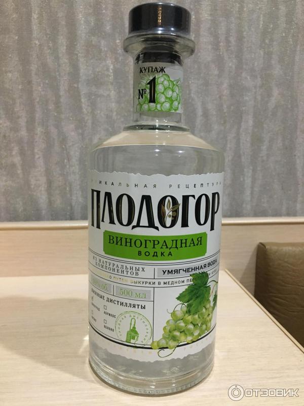 Отзыв о Виноградная водка "Плодогор" | Мягкий самогончик.