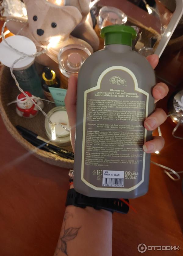 Отзыв о Шампунь Рецепты бабушки Агафьи Ржаной "Объем и сила" | Угадал и ...