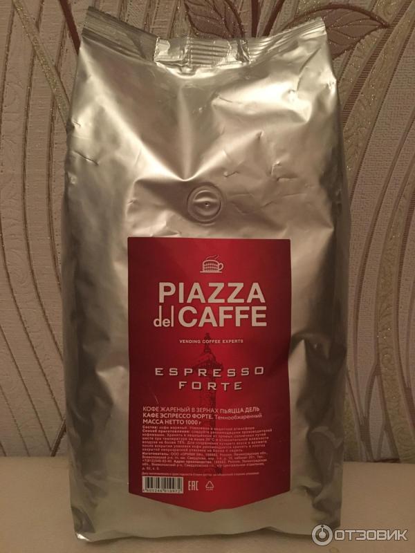 Отзыв о Кофе в зернах Piazza del Caffe Espresso Forte | Приятная ...