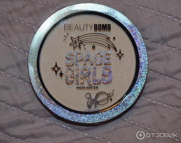 Отзыв о Дуохромный хайлайтер Beauty Bomb Space Girls | Необычный цвет ...