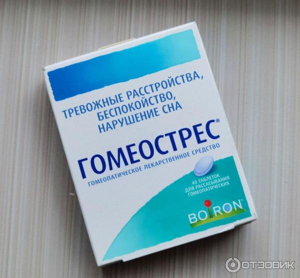 Отзыв о Препарат Лаборатория Буарон "Гомеострес" | Долой тревогу и ...