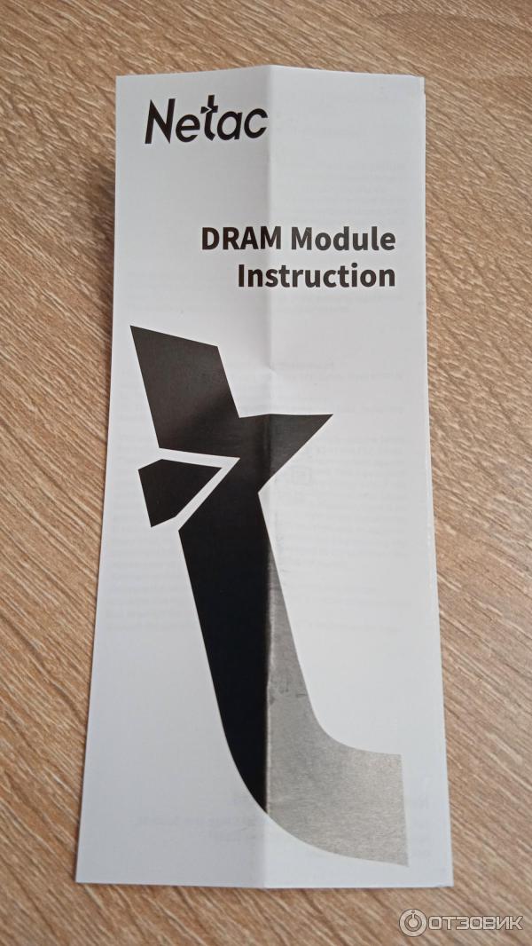 Отзыв о Оперативная память NETAC DDR3 8Gb 1600MHz pc-12800 | Апгрейдим ...