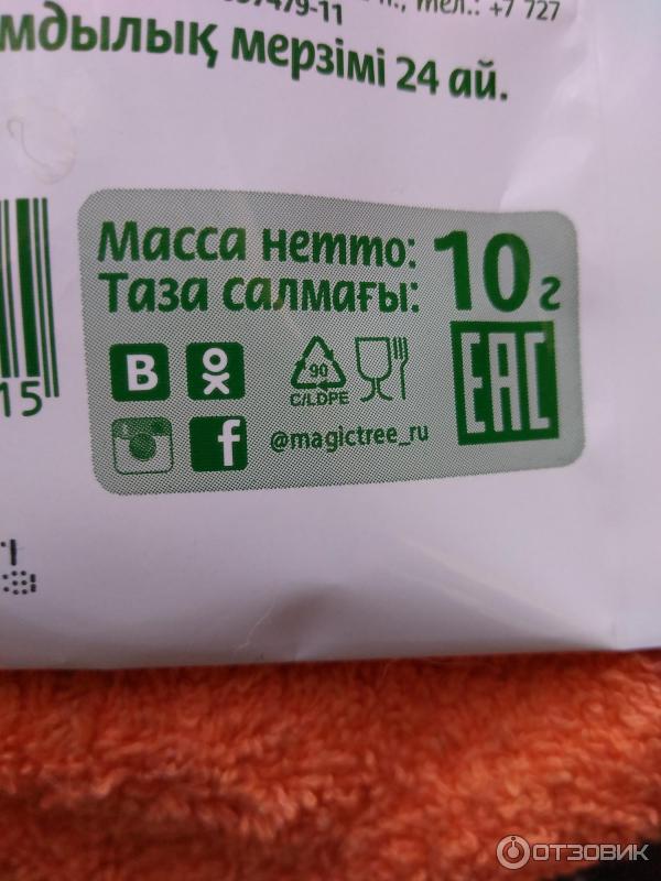 Отзыв о Приправы и специи "Волшебное дерево" | Бадьян - анис звёздчатый ...