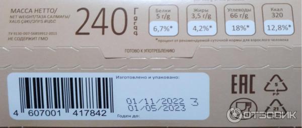 Отзыв о Торт бисквитный Kovis "Кофейный" | Торты, можно назвать, нашим ...