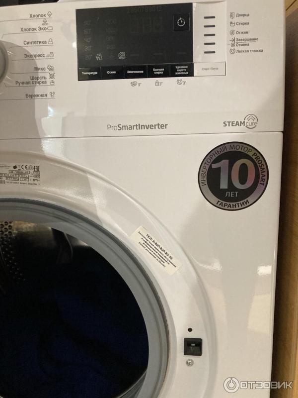 Отзыв о Стиральная машина узкая Beko WSPE 7612W | Машинка с обработкой ...