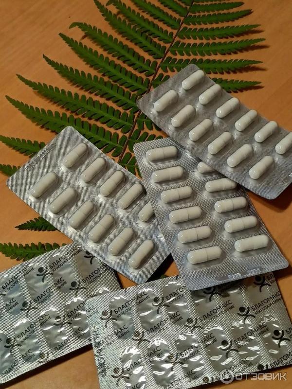 Отзыв о БАД ВИС "Благомакс" Красота и сияние. Витамины для волос, кожи ...