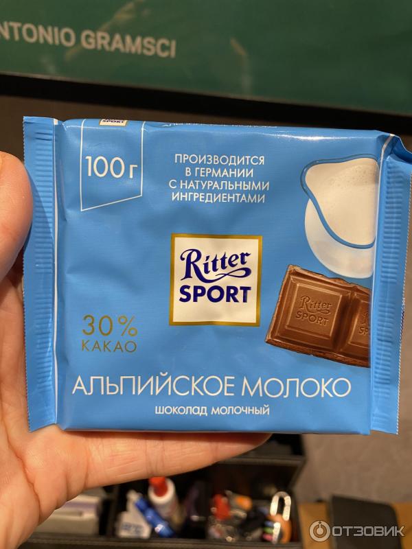 Отзыв о Шоколад Ritter Sport | Пожалуй, самый любимый шоколад