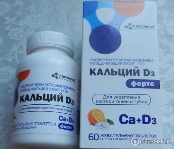 Отзыв о БАД VitaScience "Кальций D3 форте" | Для профилактики ...